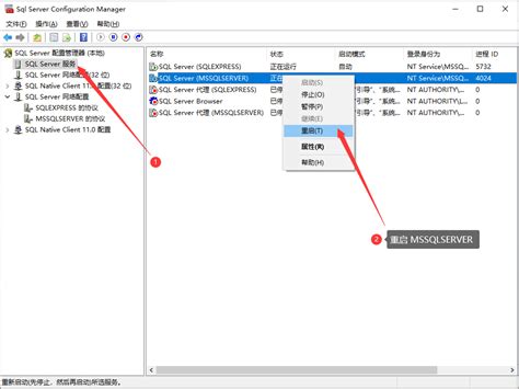 内网穿透访问 Sql Server 数据库（详细教程） 知乎