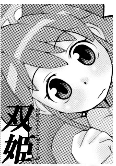 Artist Shiran Takashi Nhentai Hentai Doujinshi And Manga