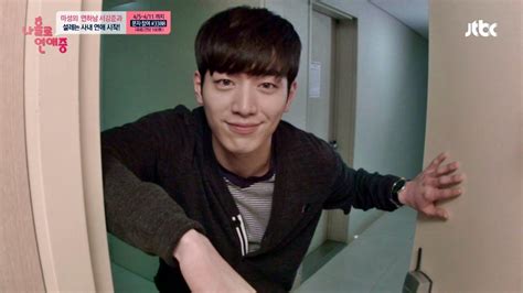 서강준 나홀로 연애중 연예이슈 수다방 네모판