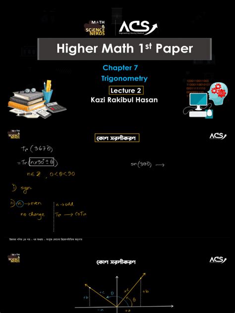 Trigonometry Class 2 Note Pdf