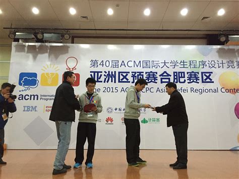 我校在acm Icpc亚洲区中科大赛区比赛中获得金奖 上海大学新闻网