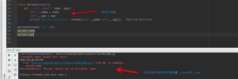 Python中类对象与self详解 暖暖 博客园