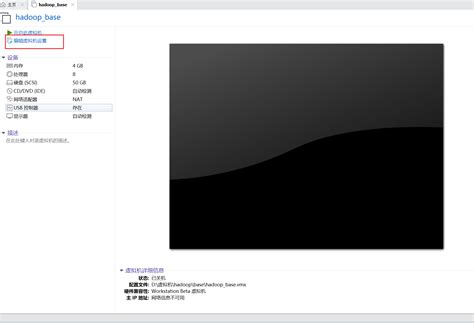 Linux VMware与Centos安装 Ming Log s Blog