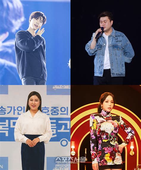 임영웅·송가인·홍진영·김호중 K 트로트 문 열린다 신년특집