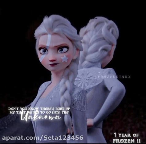 کیلیپ السا و انا