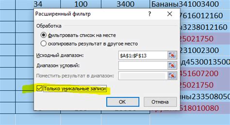 Как найти и удалить повторяющиеся строки в Excel Самоучитель Excel Word Дзен Как найти и удалить повторяющиеся строки в Excel Самоучитель Excel Word Дзен