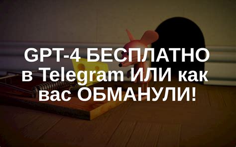 Gpt 4 1 Новая нейросеть от Openai уже в Gogpt