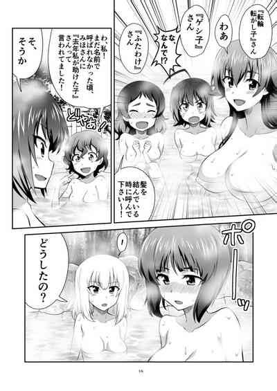 Turime Do 6 Nhentai Hentai Doujinshi And Manga