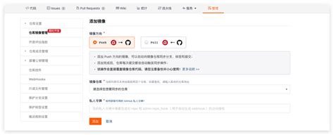 3 分钟同步github到gitee ，爽！ github导入gitee csdn博客