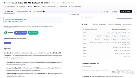 阿里发布编码专用小模型qwen3 coder flash，体验如何？ 知乎