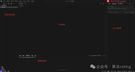 别再手动敲代码了！cursor使用教程，从零开始，手把手完成 Cursor 的安装与环境配置！cursor配置 Csdn博客