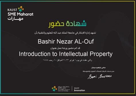 Bashir Nezar Al Ouf On Linkedin Kaust