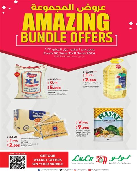 Lulu Amazing Bundle Offers Lulu Hypermarket Offers Kuwait Local Offers