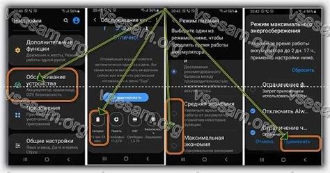 Почему на самсунг а50 быстро садится батарея