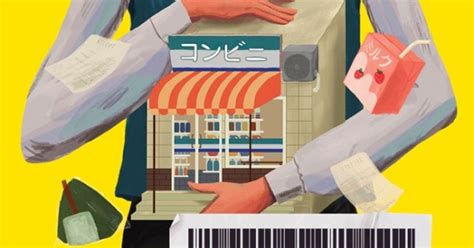 Gadis Minimarket Convenience Store Woman