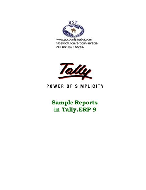Sample Reports In Tally Erp 9 Pdf