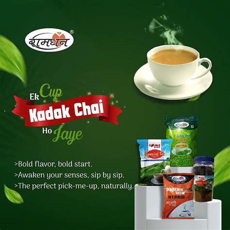 Tea Product Animation Tea Cup Animation Leaf Animation After Effects Youtube