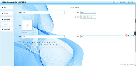 【开题报告】springboot基于springboot的低碳生活记录网站1q53y计算机毕设 Csdn博客