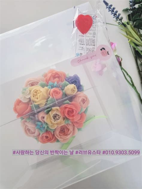 3년 전 오늘 강릉수제케잌강릉수제케이크강릉케이크배달강릉케익배달강릉떡케이크강릉떡케잌강릉앙금플라워 이웃주민 인연 ♡ 네이버 블로그
