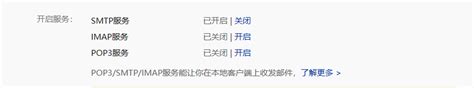 Springboot发送邮件服务 Mrhu