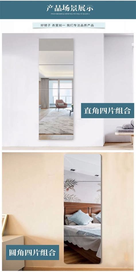 隔日到貨 鏡面貼 鏡子 鏡貼 方塊鏡 全身鏡 貼牆鏡子 軟鏡子 穿衣鏡 組合鏡 鏡子貼 試衣鏡 衛浴鏡 化妝鏡 壁貼 蝦皮購物