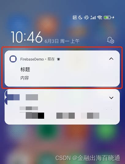 firebase fcm推送 firebase push csdn博客