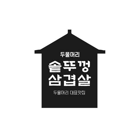 로고만들기 로고폴리