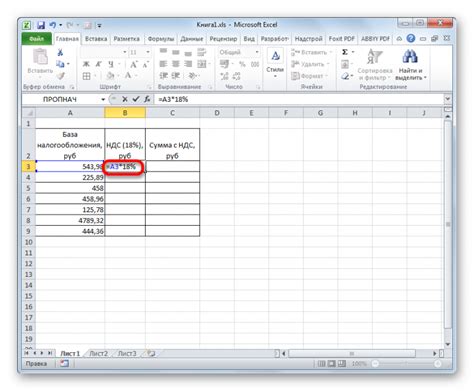 Как зафиксироваться ячейку в формуле Excel