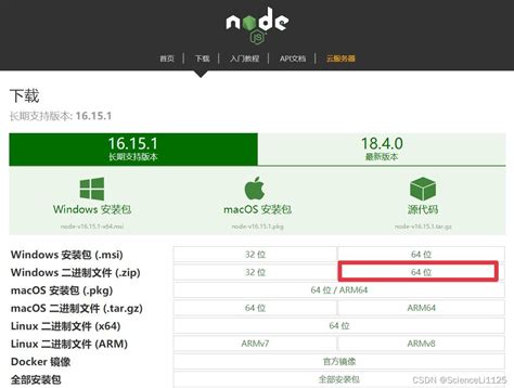 电商平台数据可视化echarts Vue项目综合练习黑马pink老师学习记录黑马vue学习 Csdn博客