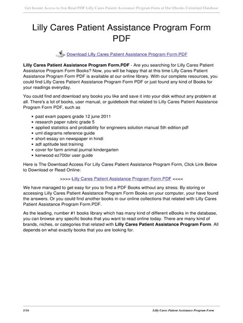 Fillable Online Lilly Cares Patient Assistance Program Form Pdf Lilly