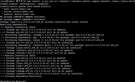 Linux Rpm Yum의 개념 및 활용방안
