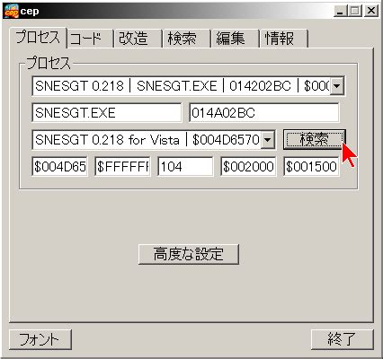 Snesgt 蟲寄市 Atwiki（アットウィキ）