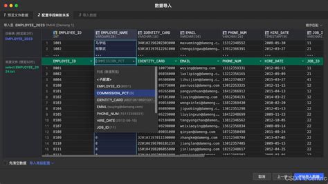 达梦数据库数据导入、导出及备份达梦数据导入 Csdn博客