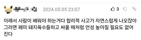 더쿠 여자 산부인과 의사가 말해주는 남자의 성욕ㅎㄷㄷㄷㄷ