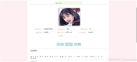 基于python的空巢老人志愿服务系统 计算机毕业设计源码58726 csdn博客