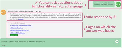 Manual AI Support Mcframe X Manufacturing Cloud ERP