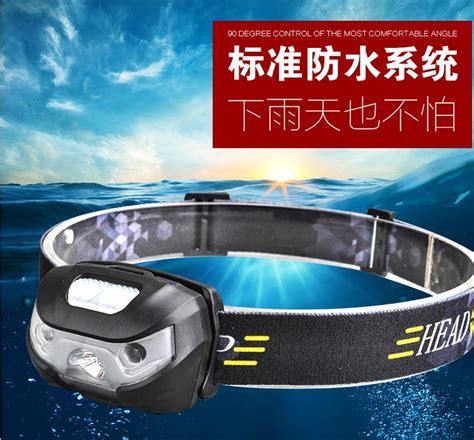 感应头灯led强光充电超亮头戴式超轻小号登山夜钓钓鱼专用手电筒 虎窝淘