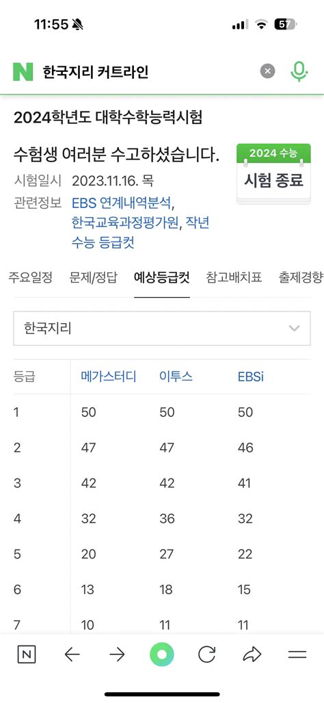 1200630webp1700146690