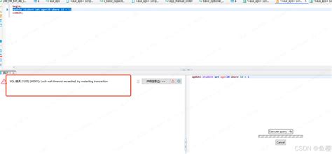 Mysql数据库锁超时问题cause Commysqlcjjdbcexceptionsmysqltransacti Csdn博客