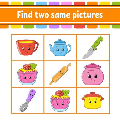 Найти две одинаковые картинки Задача для детей Образование разработка рабочих листов Страница