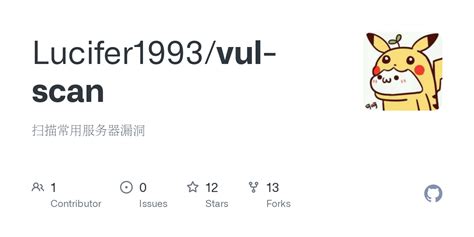 Github Lucifer1993vul Scan 扫描常用服务器漏洞