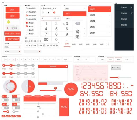 分享5款开源、美观的 Winform Ui 控件库 追逐时光者 博客园 分享5款开源、美观的 Winform Ui 控件库 追逐时光者 博客园