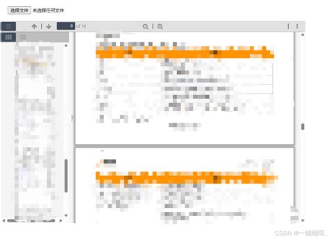 vue3 实现pdf预览 vue3 pdf预览 csdn博客