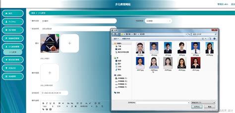 Java毕业设计少儿教育网站（springbootmysqljdk18maven339）用java设计教育网站 Csdn博客