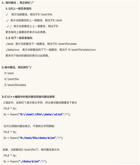 Xcode使用相对路径读写文件详细配置教程，`strncpys` 和`strcats`函数在mac中不支持，替换为strncpy