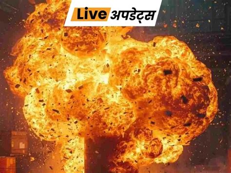 Breaking News Headlines Today Pictures Videos And More From Dainik