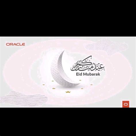 Rafique Ahmad On Linkedin Oracle Eidmubarak Ramadankareem Oracle