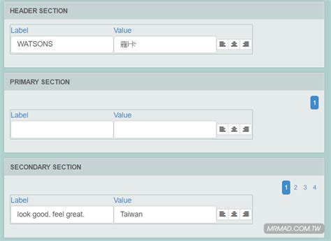 Ios教學 透過passdock來製作更精美的wallet會員票卡 Page 2 Of 2 瘋先生 Ios教學 透過passdock來製作更精美的wallet會員票卡 Page 2 Of 2 瘋先生