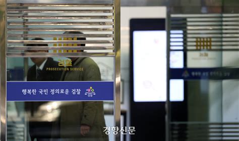 내란 ‘우두머리 윤석열 첫 재판 시작했는데···아직도 수사받는 계엄 가담자는