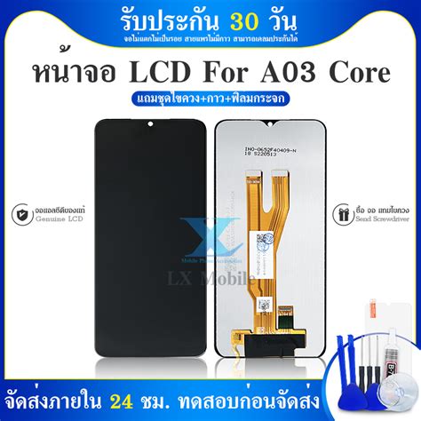 Lcd Display หน้าจอ Lcd Sm A03 Core อะไหล่จอ จอชุด พร้อมทัชสกรีน จอ ทัช จอชุด A03core A032f แถม